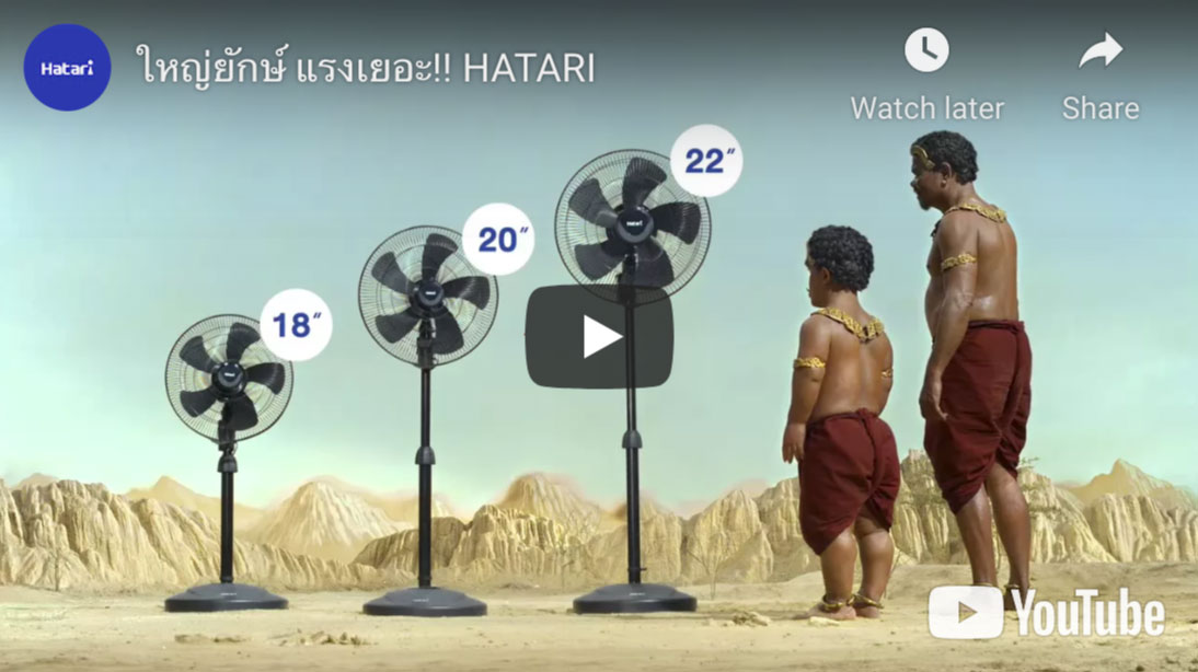 Hatari Malaysia Official Website - Wind of Happiness
