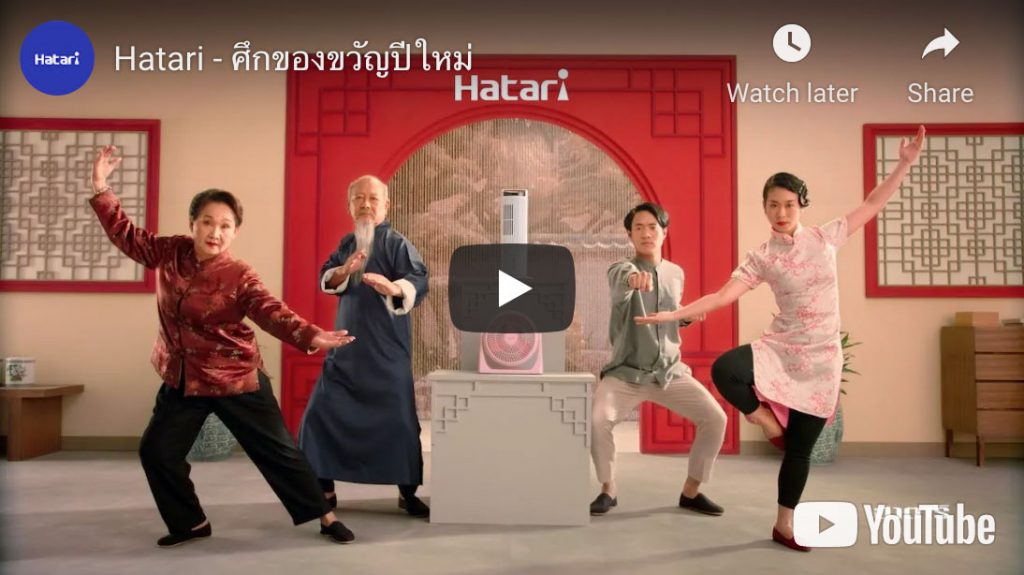 Hatari Malaysia Official Website - Wind of Happiness